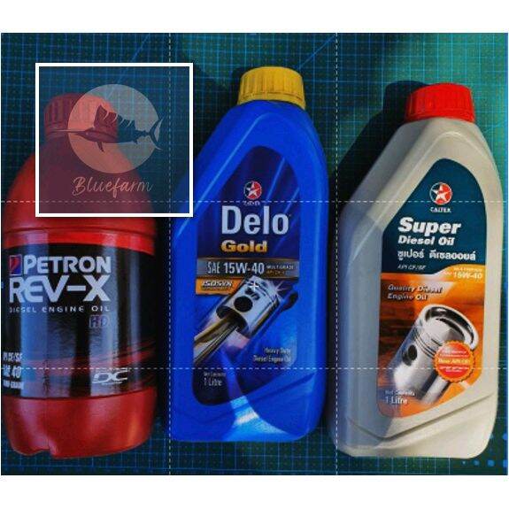 Quality Diesel Engine Oil - Delo Gold / Rev-X / Super Deisel, per 1 ...