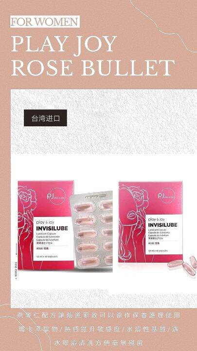 Original Taiwan Play Joy Rose Maca Bullets | Lazada