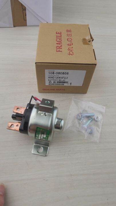 BATTERY RELAY HINO TRUCK SAWAFUJI TYPE 0501-161-0480 | Lazada