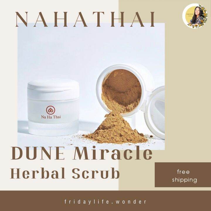 🌳Nahathai DUNE Miracle Herbal Scrub สครับ ณหทัย | Lazada.co.th