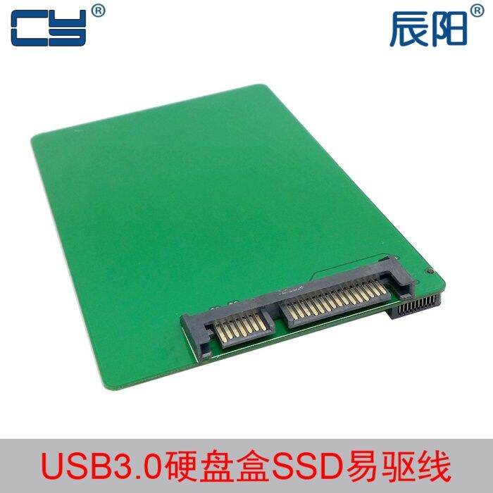 SA-118 SFF-8784 SATA Express Port Go SATA3.0 2.5-inch Hard Disk Adapter ...