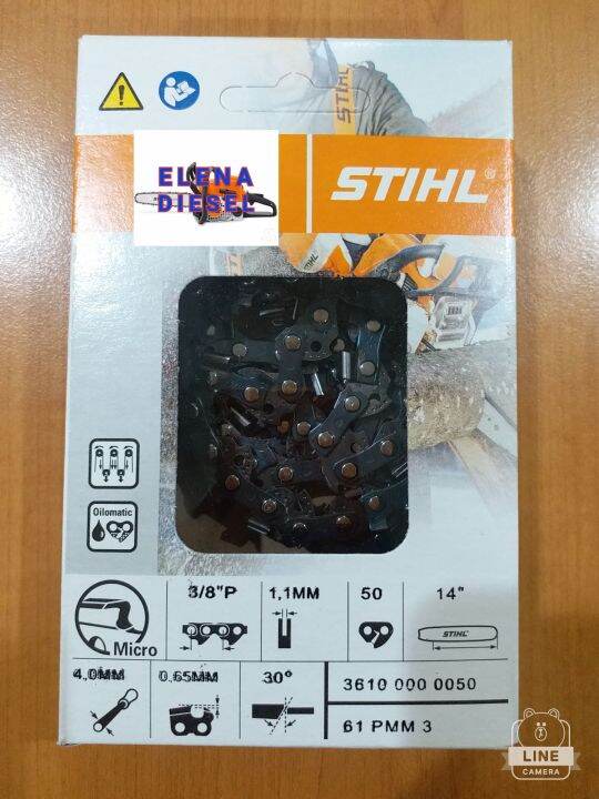 Rantai Chain Saw STIHL MS-170 14 Inch ORIGINAL | Lazada Indonesia