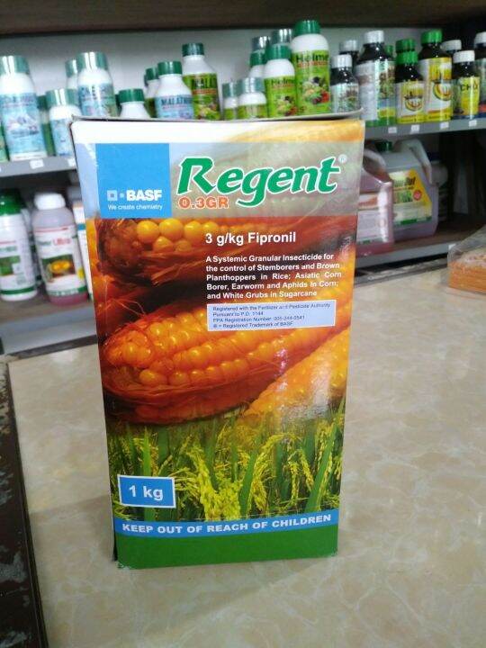 Regent 0.3GR | Lazada PH