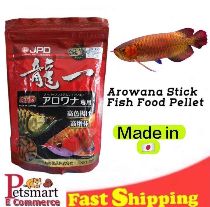 JPD KANGUN AROWANA STICK FISH FOOD 100G/500G/MAKANAN IKAN KELISA(made ...