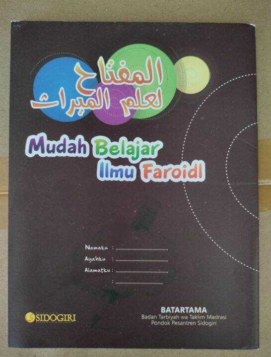 Panduan Mudah belajar Faroid | Lazada Indonesia