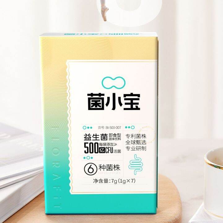 Bacteria Xiaobao 350 billion intestinal probiotics adults and children ... Bacteria Xiaobao 350 billion intestinal probiotics adults and children ...