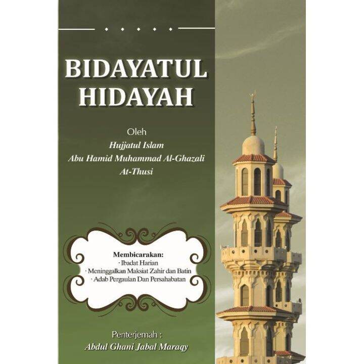 BUKU TERJEMAHAN KITAB BIDAYATUL HIDAYAH (JABAL MARAQY) | Lazada