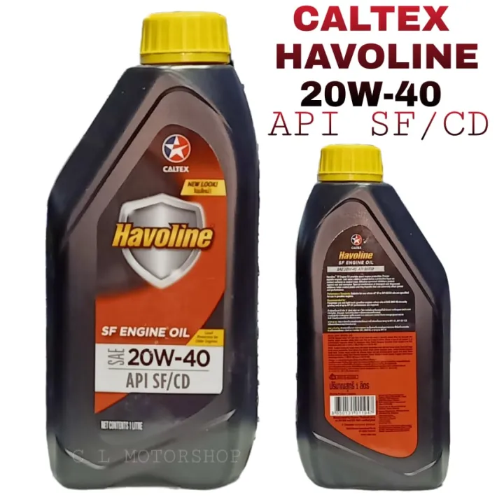Caltex Havoline Motorcycle Oil 20W-40 1 Liter | Lazada PH