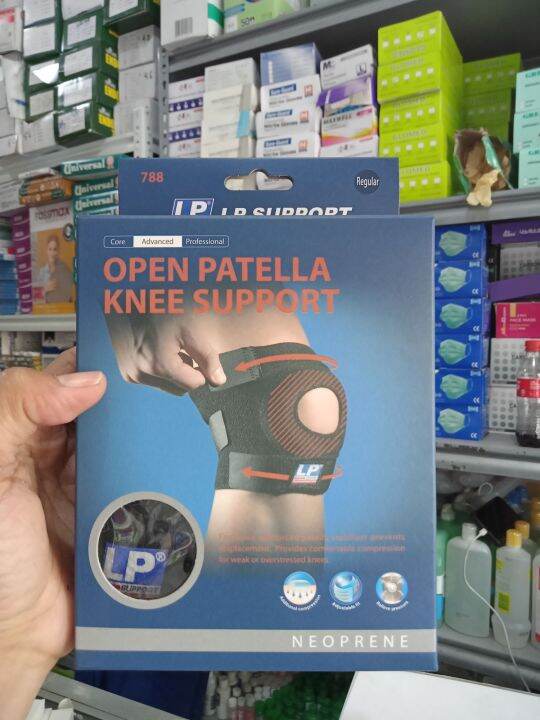 OPEN PATELLA KNEE SUPPORT LP | Lazada PH