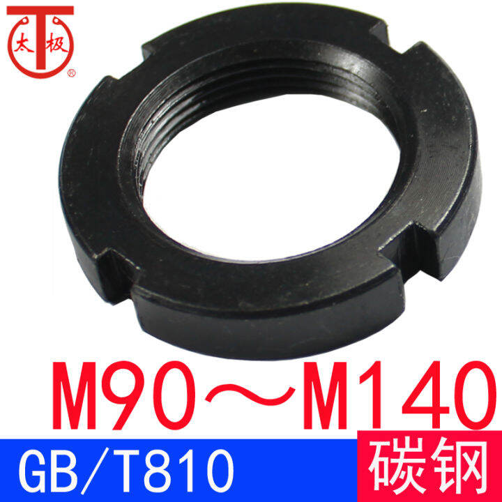 GB/T810 Small round Nut/Parallel Cap Gb810 (Specifications M90 ~ M140) | Lazada PH