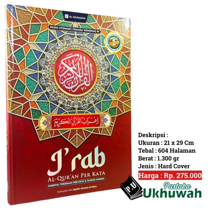 Al Qur'an I'rab Terjemah Perkata Dilengkapi Penjelasan Nahwu Shorof A4 ...