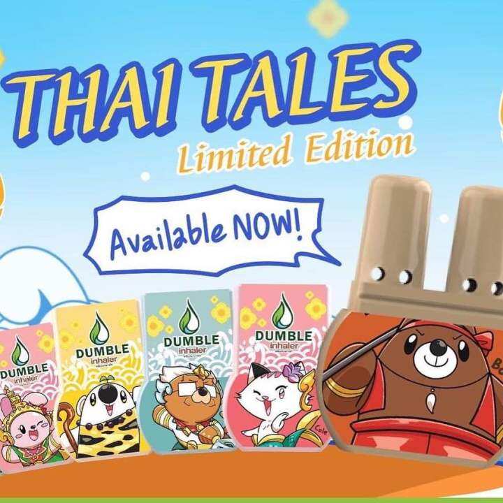 Dumble Double Inhaler 2in1 Nasal Inhaler for Migraine Sinusitis ...