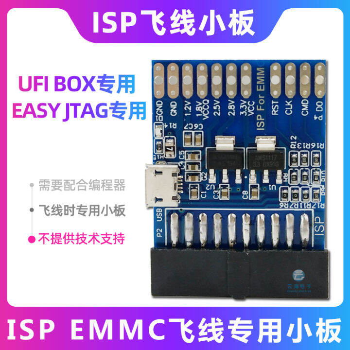 Easy JTAG บอร์ดเชื่อมขนาดเล็ก ISP บอร์ดลวดบิน eMMC บอร์ดอ่านเขียน ...