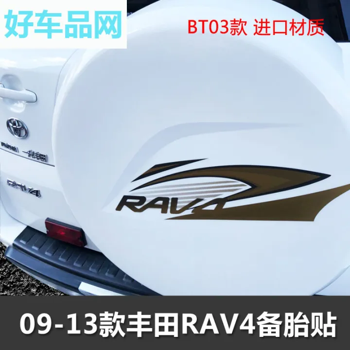 Suitable for Old Toyota RAV4 Car Stickers RAV4 Spare Tire Stickers RV4 ...