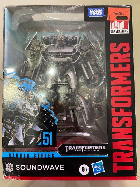 Transformers Studio Series SS 51 Soundwave | Lazada