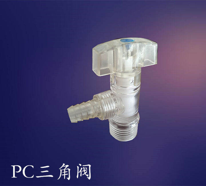 Truck Brake Water Spray Drain Switch Four-Point PC Plastic Angle Valve ...