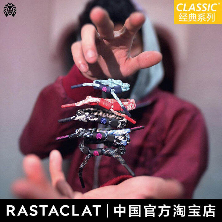 Rastaclat Official Authentic Products Little Lion Jungle Temperature ...