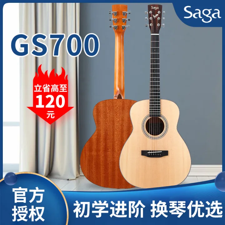 Saga Sf700 Saga Veneer Folk Guitar Saga Sf700c Beginner Boys and Girls ...