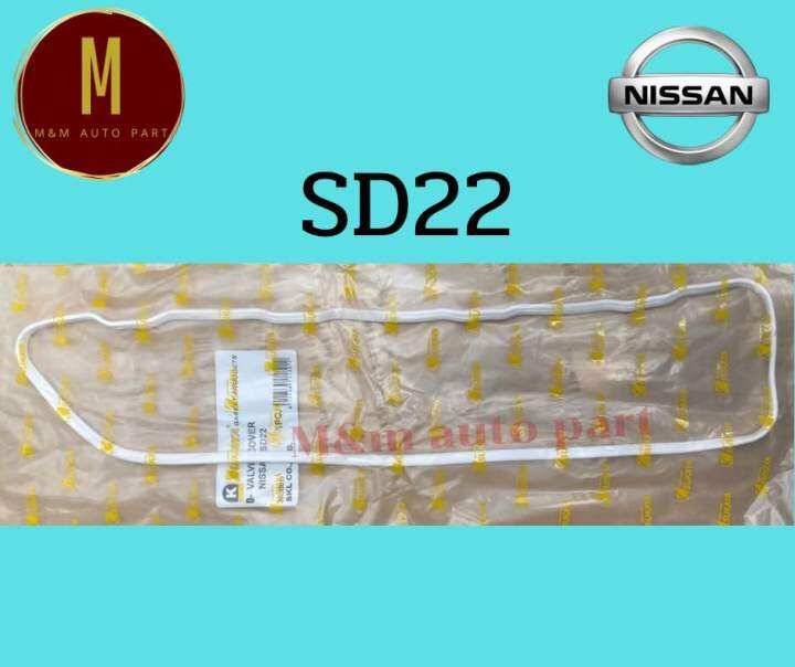 ยางฝาวาล์ว NISSAN SD22 CARBON 2200CC 8V ยี่ห้อ sukaya เกรดเอ | Lazada.co.th