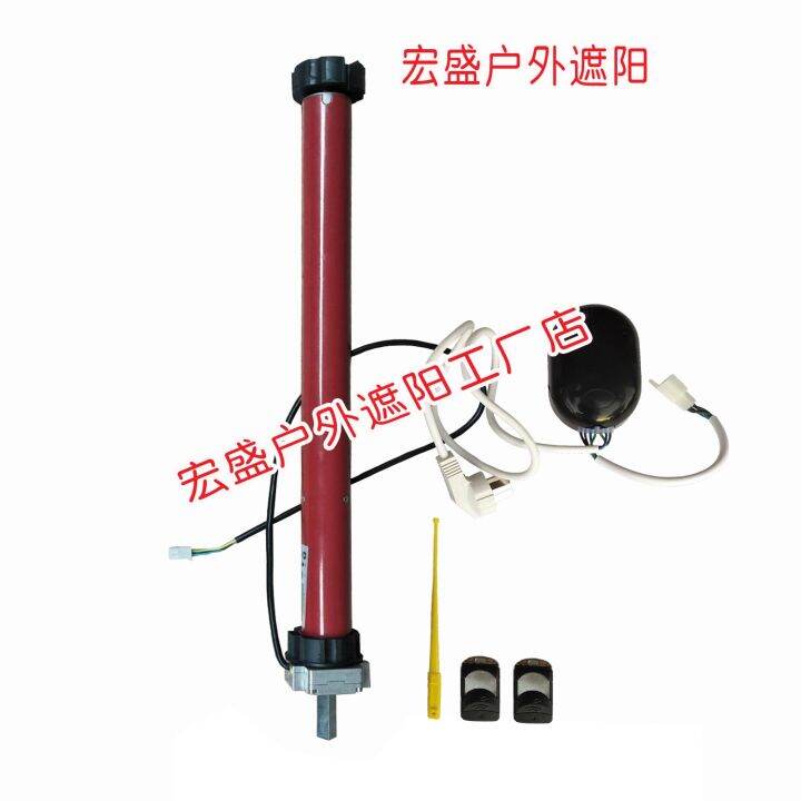 Automatic Telescopic Tubular Motor Telescopic Canopy Motor Flashlight ...