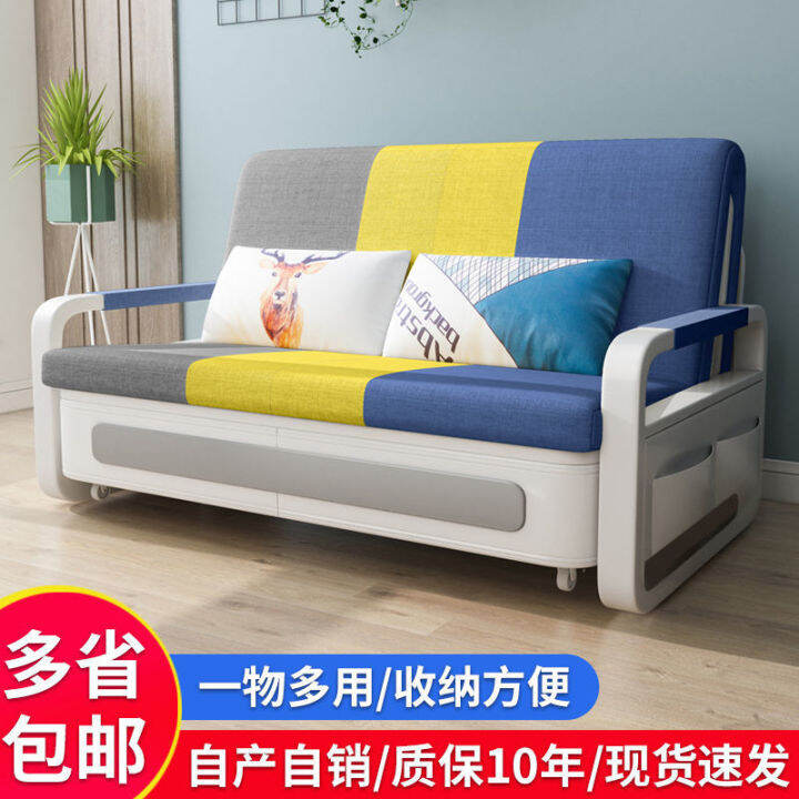 Folding Sofa Bed Multi-Functional Living Room Small Apartment Retractable Push-Pull Single ...