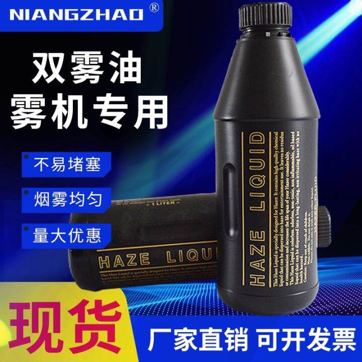 Double Outlet Fog Machine W Smoke Oil Double Mist Oil Mist Oil Stage ...