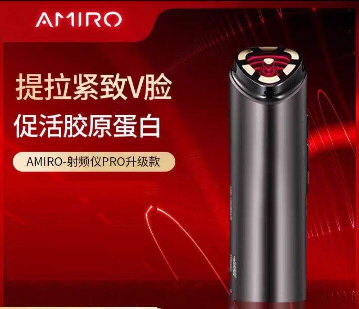 AMIRO Deep Radio Frequency Beauty Equipment Home Facial Lifting ...