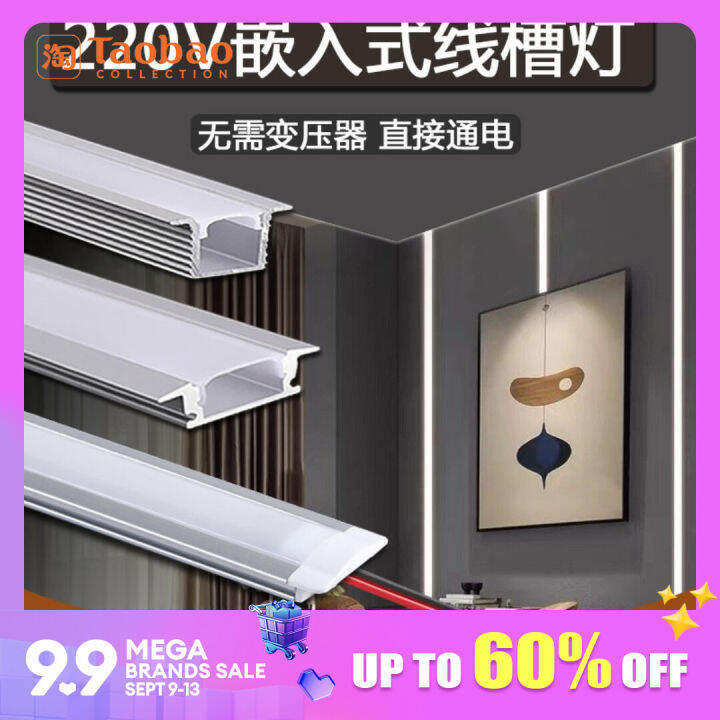 Ultra-Thin 220V Embedded Linear LED Light with Card Slot Concealed ...