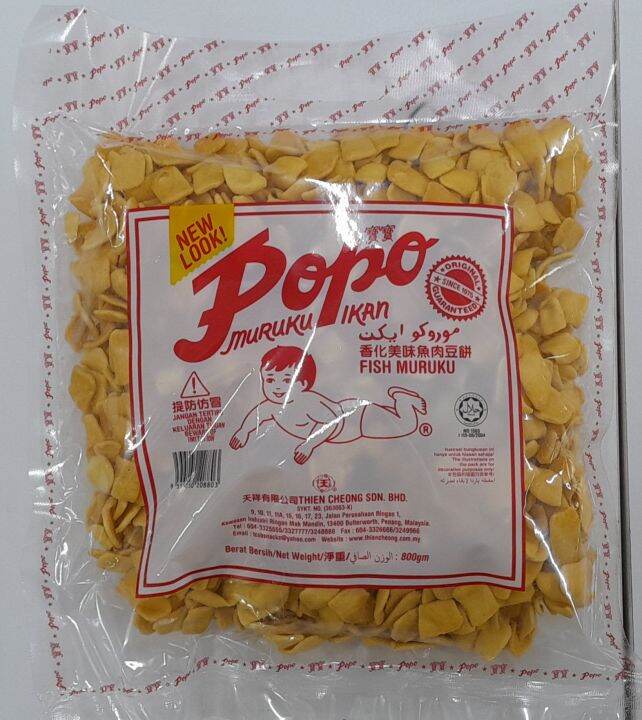 POPO MURUKU IKAN / FISH CHIPS FLAVOUR (800GM) | Lazada