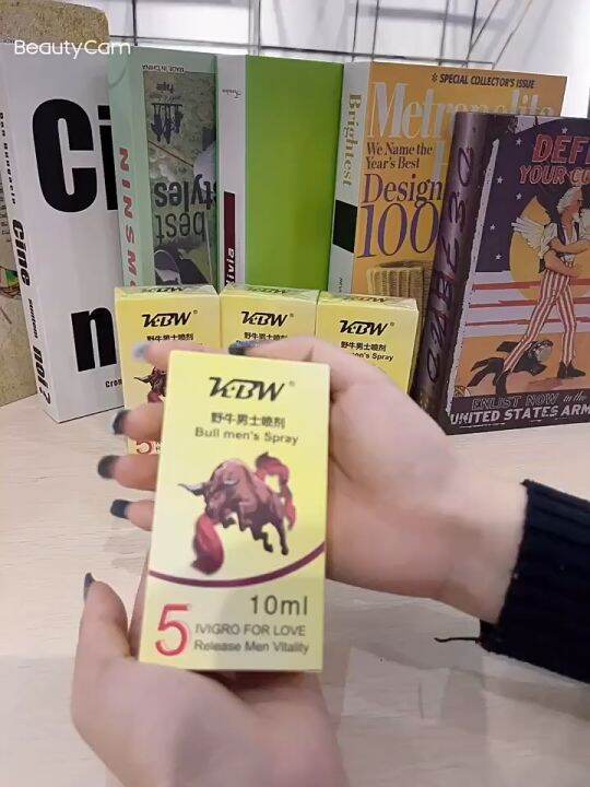 สเปรย์จบปัญหาหลั่งเร็ว เติมความทนทานมากขึ้น KBW Bull Men's External ...