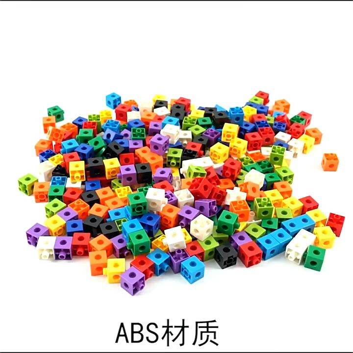 100pcs 2cm Math Linking Cubes Blocks Snap Cubes Link Cubes Link ...