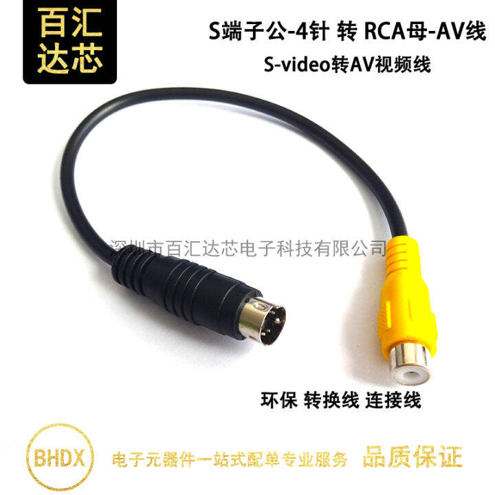 S Terminal Male to AV Female Cable 4 Pin to Lotus Bus AV Conversion ...