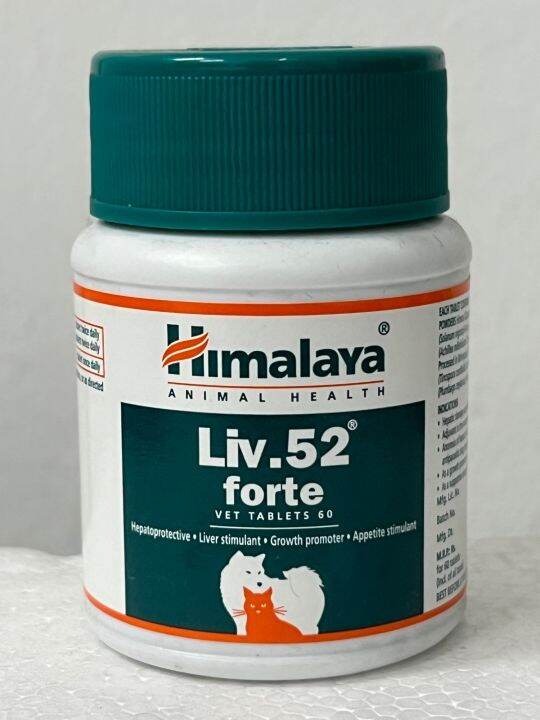 Liv 52 Forte Himalaya 60 tablets for Dogs and Cats Liver Supplement ...