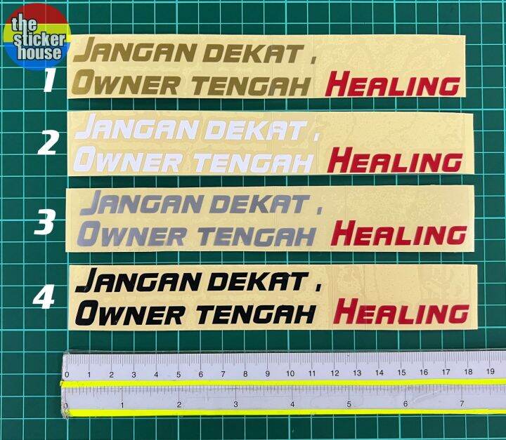 AYAT PERKATAAN ( JANGAN DEKAT , OWNER TENGAH HEALING ) STICKER CUTTING ...