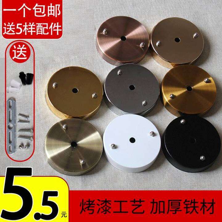 DIY Lamp Lighting Accessories One-Word Long Rectangular round Ceiling ...