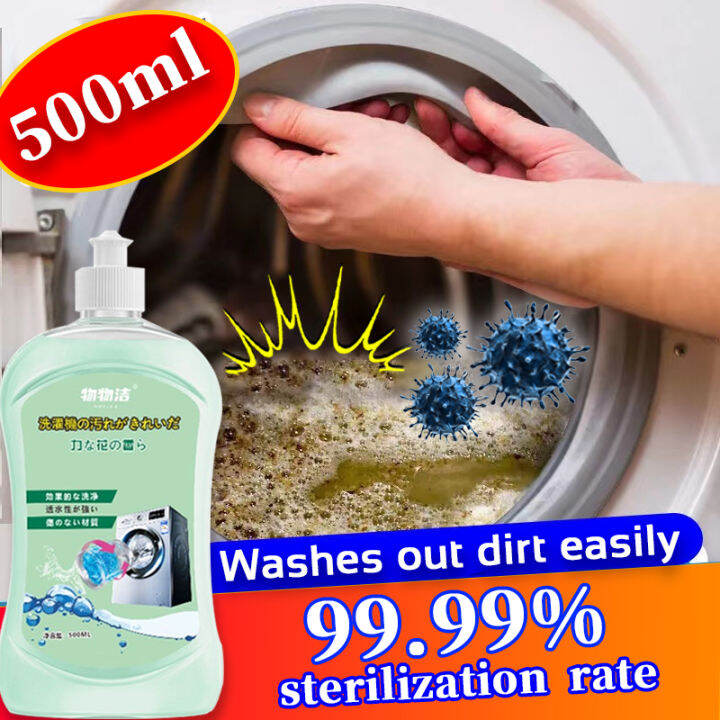 【Sterilization rate 99%】WWJ washing machine cleaner detergent 500ml ...