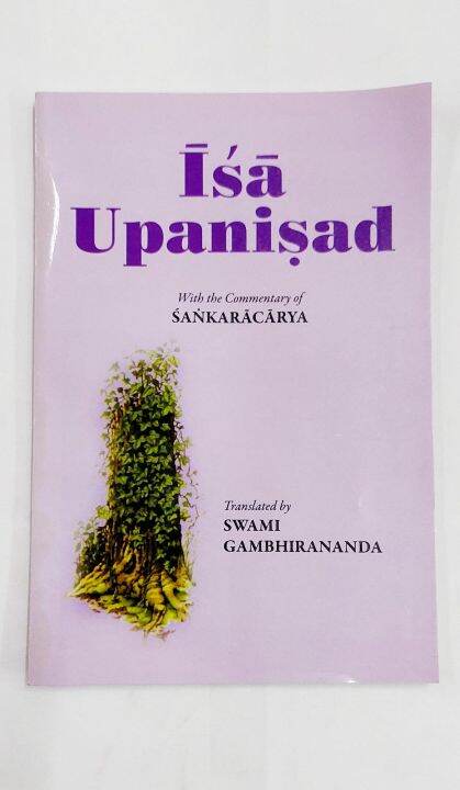 Isa Upanisad / Upanishad English Book | Lazada