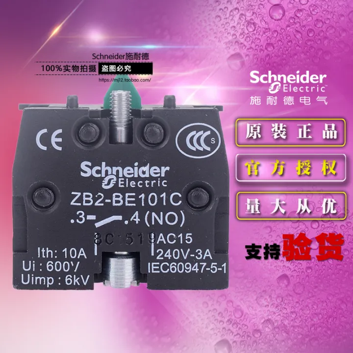 Schneider Brand New Original Authentic Button Contact Normally Open Contact Module Zb2be101c ZB2 ...
