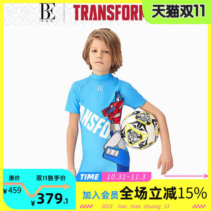 Be Balneaire Transformers Joint-Name Series Children's One-Piece Boxer ...