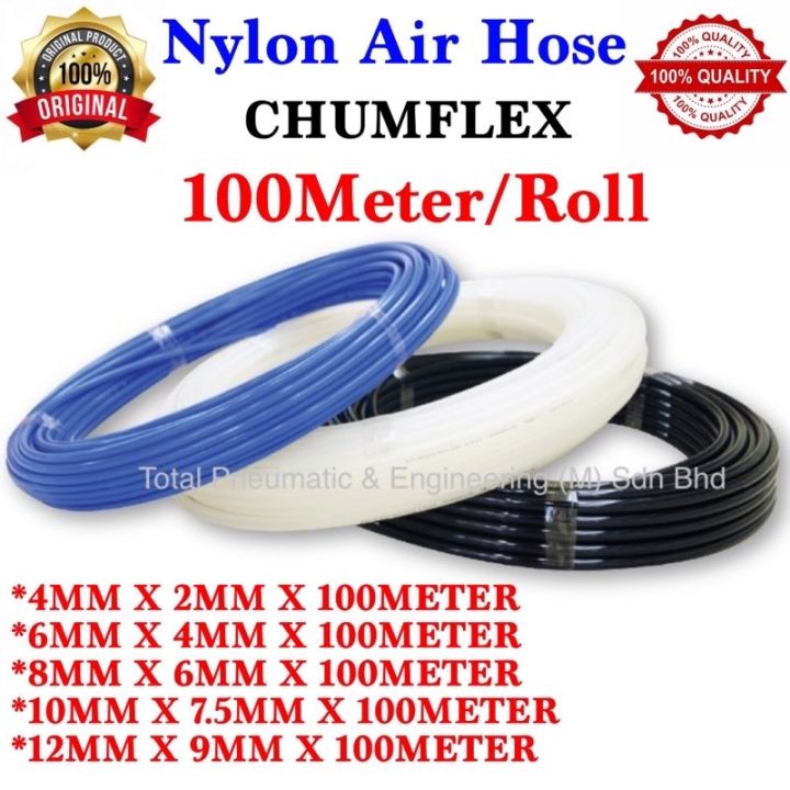 Nylon Tube Hose 4MM 6MM 8MM 10MM 12MM CHUMFLEX [KOREA] Nylon Hos Nylon Tube Air Tube Nylon Air ...