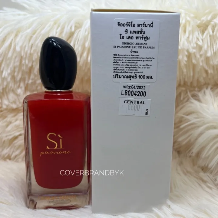 Eclatมาแล้ว🔥GIORGIO ARMANI น้ำหอม Si Passione - Si Passione Eclat EDP ...