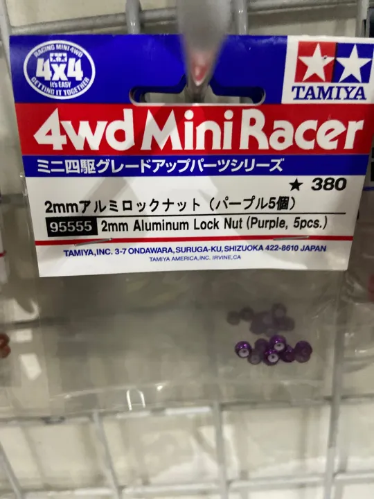 Tamiya 2mm Aluminum Lock Nut Purple | Lazada PH