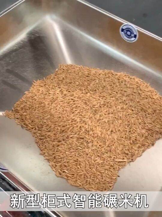 Rice hulling automatic rice machine household 220V rice shelling and ...