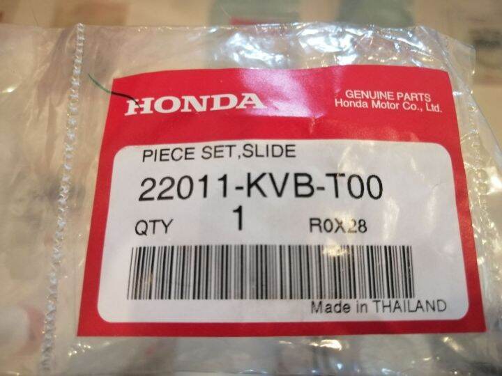 GENUINE SLIDER PIECE BEAT FI | Lazada PH
