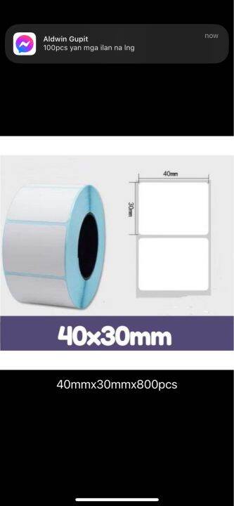 Thermal sticker paper Barcode sticker paper label sticker for milktea ...