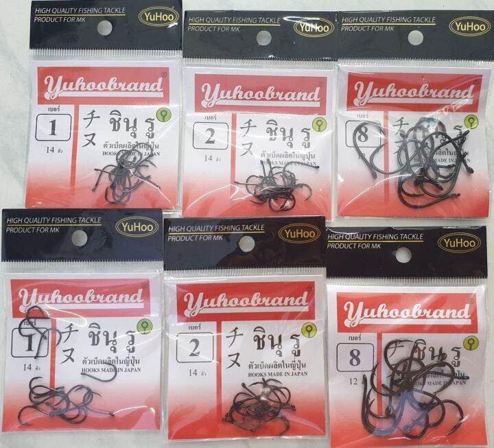 ดวงเบ็ด Yuhoo รุ่น ชินุ รู | Lazada.co.th