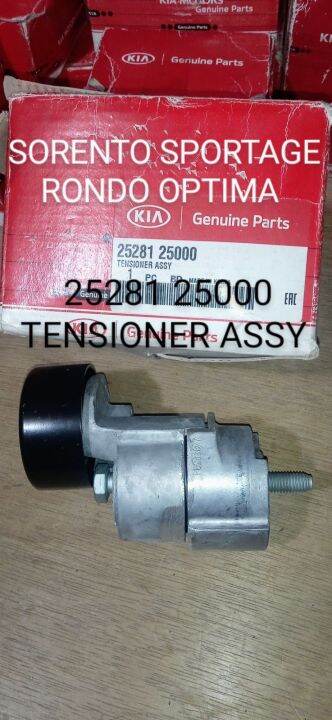TENSIONER ASSY FOR KIA SORENTO SPORTAGE RONDO OPTIMA P/N # 25281 25000 ...