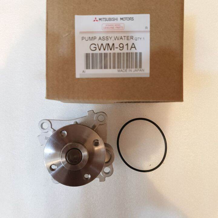 WATER PUMP ASSEMBLY Mitsubishi Mirage G4 3A92 / ASX / Outlander PN. GWM ...