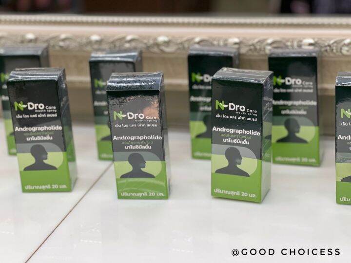 N Dro care mouth spray สเปรย์สำหรับช่องปาก ของแท้ 100% ขนาด 20ml ...