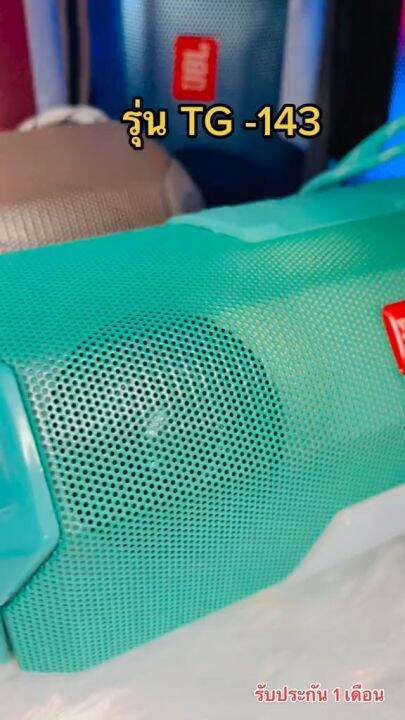 J143 ลำโพงบลูทูธ ไร้สายพกพาง่าย สีสวย มีแสงปรับไฟได้ เสียงดัง !!มีรับประกัน | Lazada.co.th
